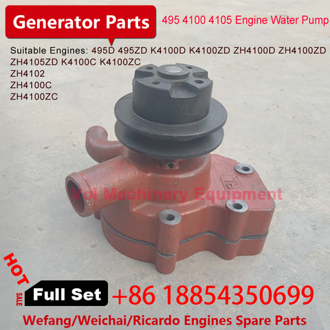 China 30KW Generator Water Pump manufacturers, 30KW Generator Water ...
